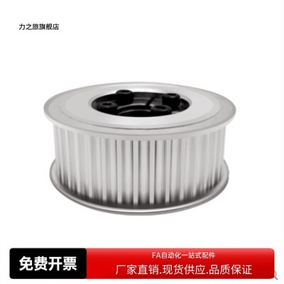 同步轮TAAS5M-28-150-N8 10 12 12.7 14 15 16 17 18 19 20 22 24