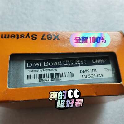 {议价}贝加莱 DMK/UM 1352UM 模块 X67 UM135