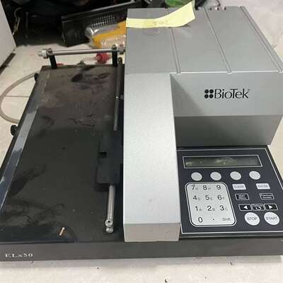{议价}BIOTEK ELx50