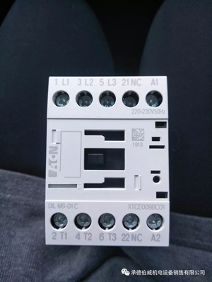 电梯配件接触器伊顿接触器DILM9-01C穆勒XTCE009BC01DC220V原装