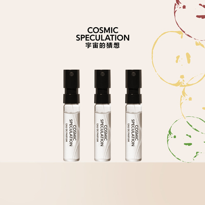 【新品】宇宙的猜想苹果之后香水