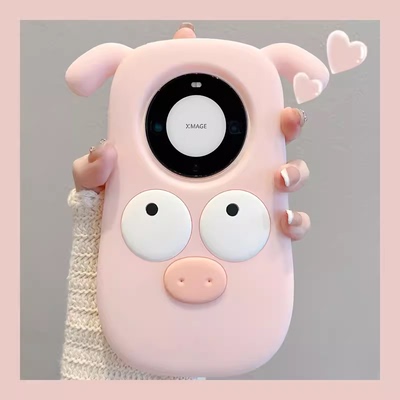 呆萌小粉猪手机壳软硅胶套
