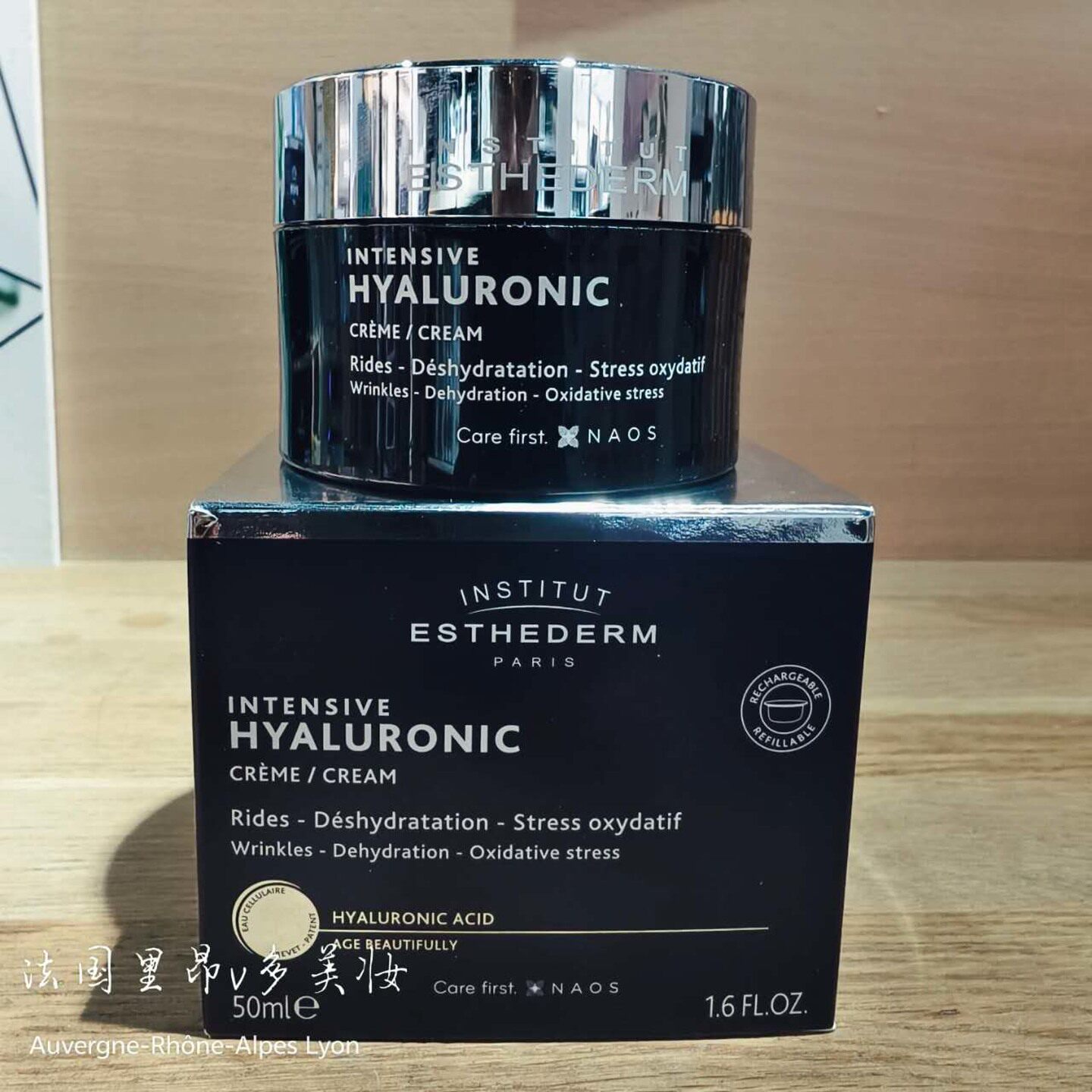 现货法版Esthederm雅诗敦hyaluronic玻尿酸密集补水保湿面霜50ml