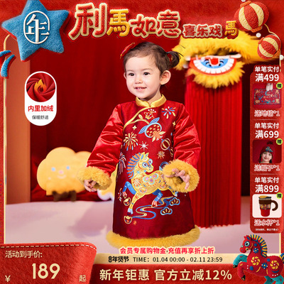 年衣童装婴童旗袍冬季新款宝宝男女童连衣裙中式新年满月周岁礼服