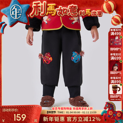 年衣儿童春秋新款国风卫裤