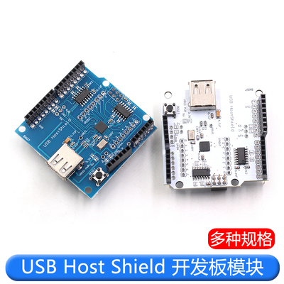 特加特开发板模块开发板模块