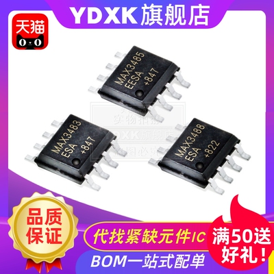 天猫| MAX 660 662 663 664 666 CSA ESA ACPA EPA 开关稳压器