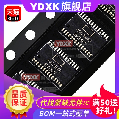 天猫| ADS 1201 1210 1250 1212 U P 直插贴片 24位模数转换器