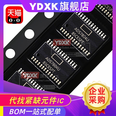 ADS830 7844 831 8344 8345 1254E EB /G4 /2K5 贴片ic  SSOP-20