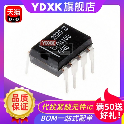 转换器;模数转换器集成电路ic