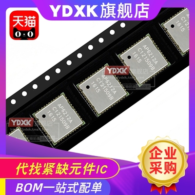 AP6212 AP6234 AP6181 AP6210 AP6330 AP6335 AP6476 WIFI模块