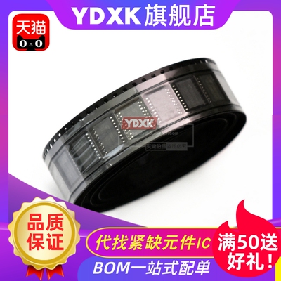 天猫| TD62783AFG TD62783AF TD62783A TD62783 sop18 贴片 备