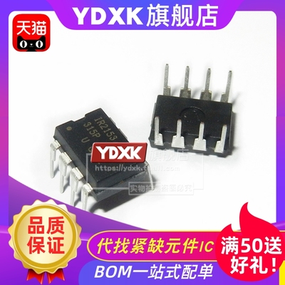 天猫| IR2101 2104 2106 2111 4428 2125 2151 PBF 直插 DIP8