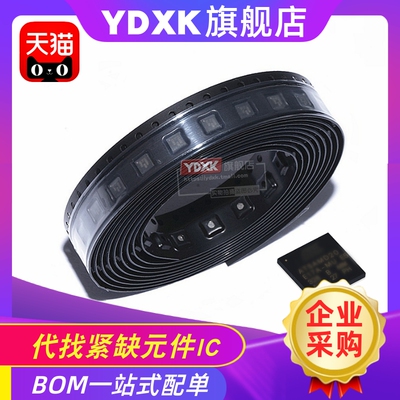 天猫| AD8336ACPZ-R7 丝印8336ACPZ  LFCSP-16 线性放大器 QFN