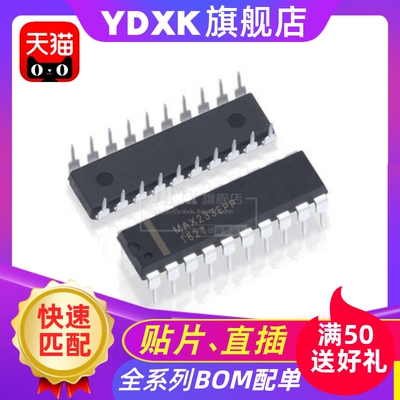 天猫| MAX233EPP MAX233AEPP MAX233 驱动器/接收器  DIP20