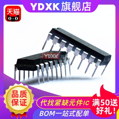 天猫|  AD7502JN AD7502JNZ AD7502KN多路模拟通道复用器DIP16