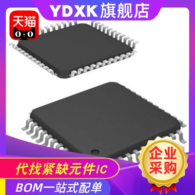 天猫| P89V51RB2BBC  P89V51RD2FBC 贴片 TQFP44 单片机IC 备