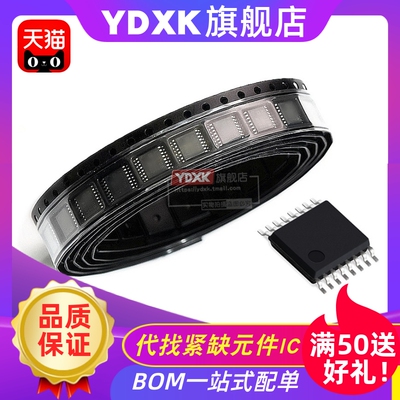 天猫| DAC 8534 8554 8568 8574 7568 IPWR IAPWR 数模转换器