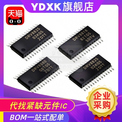 DRV8824 8825 8828 8829 8840 8841 8843 8844 PWP HSOP