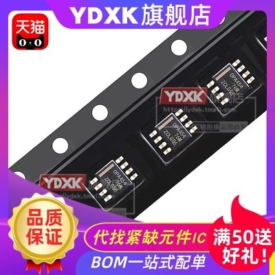 天猫| OPA454AIDDAR OPA454AIDDA OPA454 贴片SOP8 运算放大器