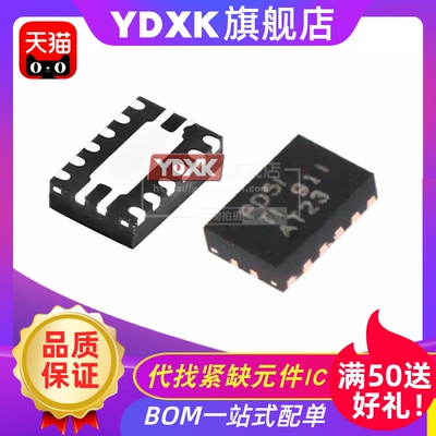天猫TPS62745DSSR贴片WSON12?