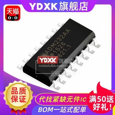 天猫| ADM232AARNZ-REEL ADM232AA 贴片SOP-16 收发器芯片IC