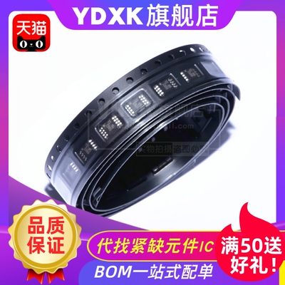 天猫| MAX 4003 2620 2623 2015 EUA 射频功率放大器ic振荡器