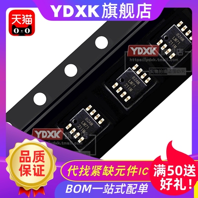 天猫| LM7121 LM7171  LM7131 71005 IM ACM BCM AIM AIN 贴片