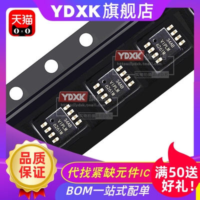 天猫LM6261636163646365M