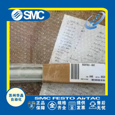 SMC平稳运动气缸原装正品