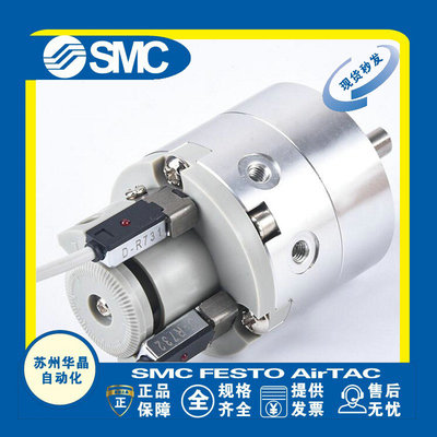 SMC磁性开关原装正品型号齐全