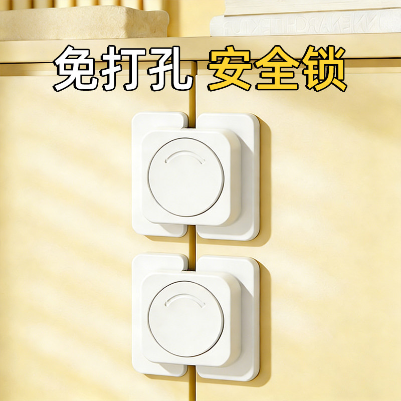 抽屉扣防宝宝儿童锁扣柜门防护卡扣安全锁冰箱饮水机防烫锁免打孔