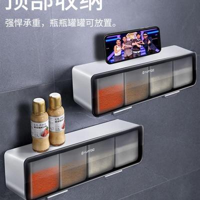 seasoning storage box spices condiment dispenser壁挂式调料盒
