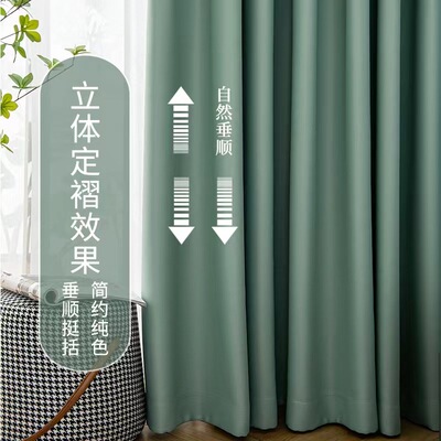 Bedroom window cooling shading cloth black curtain heat ins