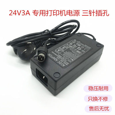 佳博GP1924D02AI3TN小