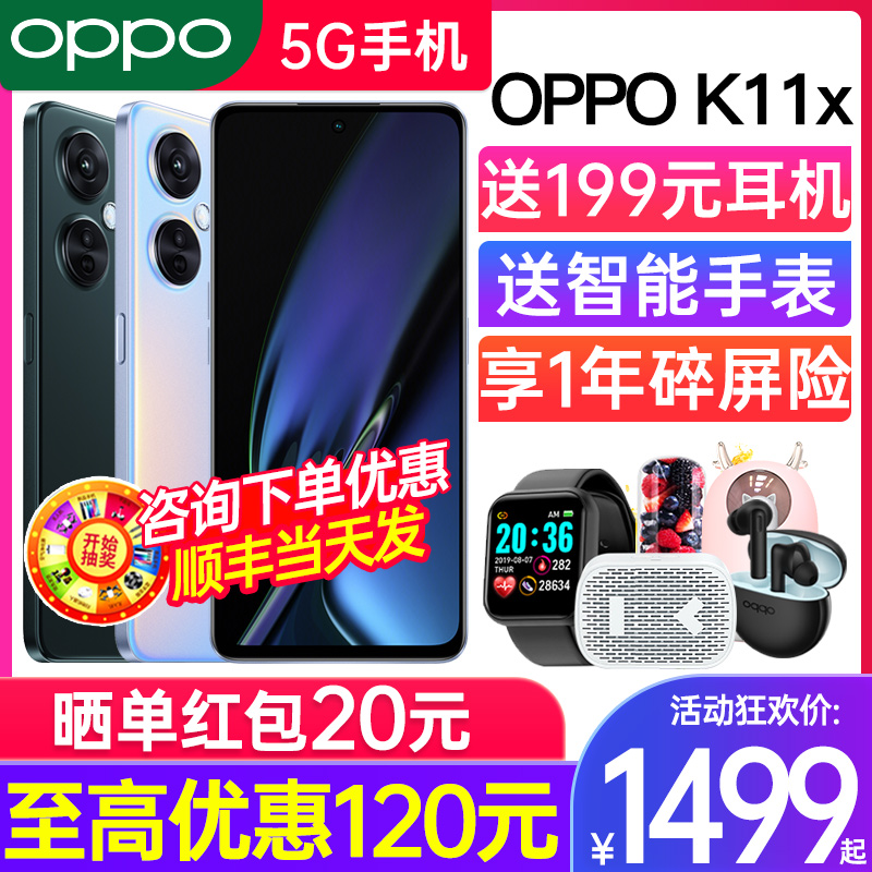 K11x 淘宝天猫折扣 K11x相关商品大全价格图片搜索赛选 综合排行榜 虎窝淘