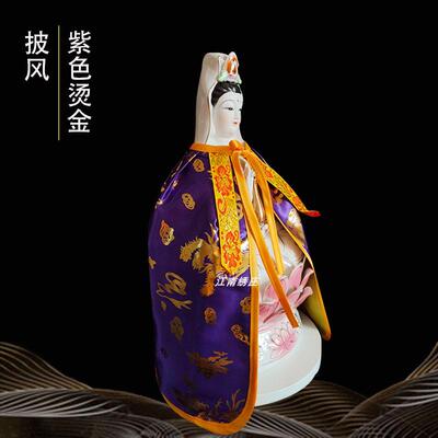 新款家用佛像披风斗篷娘娘小款衣袍观音衣龙凤披肩神明财神关公神