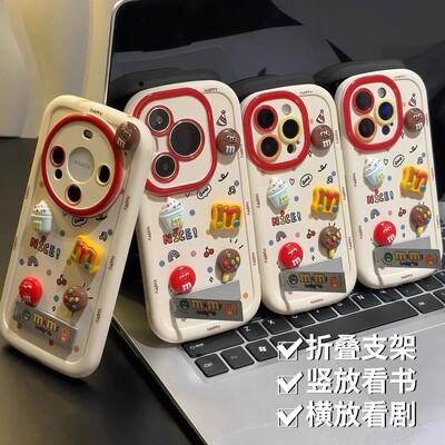 立体雪糕M豆适用vivox200s手机壳