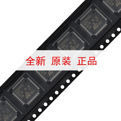 原装正品STM32G431RBT6 LQFP-64 ARM Cortex-M4 32位微控制器-MCU