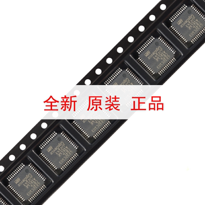 原装GD32C103CBT6 LQFP-48 ARM Cortex-M4 32位微控制器-MCU芯片