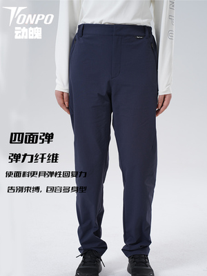 动魄体育秋冬户外女款徒步旅行保暖弹力梭织裤防泼水耐磨登山裤