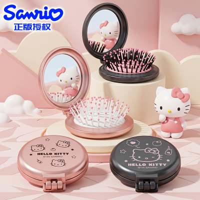 正版HelloKitty折叠梳子镜子
