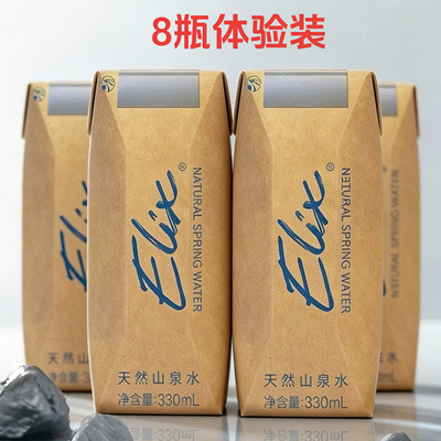 Elix 纸瓶天然山泉水（8瓶小箱装）