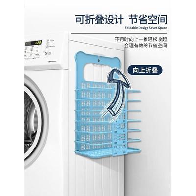 laundry basket foldable household washing machine脏衣篓收纳