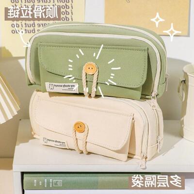 Kawaii Pencil Case Korean Pouch for Girls Large Capacity