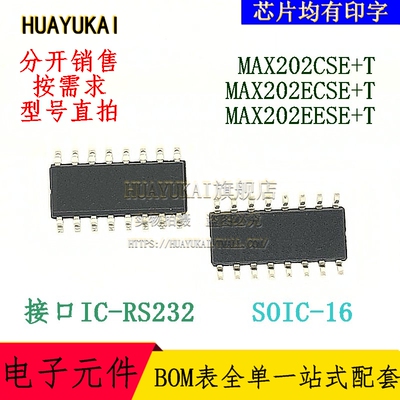 RS232接口IC MAX202CSE+T MAX202ECSE+T MAX202EESE+T