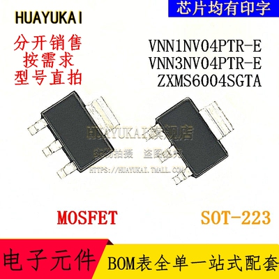 MOSFET VNN1NV04PTR-E VNN3NV04PTR-E ZXMS6004SGTA