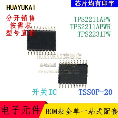 开关IC TPS2211APW TPS2211APWR TPS2231PW