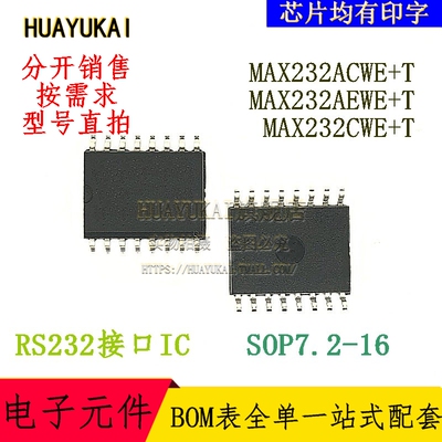 RS232接口IC MAX232ACWE+T MAX232AEWE+T MAX232CWE+T