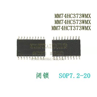 闭锁 MM74HC373WMX MM74HC573WMX MM74HCT373WMX